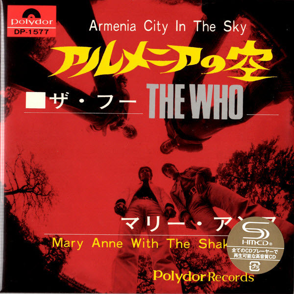 Buy The Who = The Who : アルメニアの空 / マリー・アンヌ = Armenia City In The Sky ...